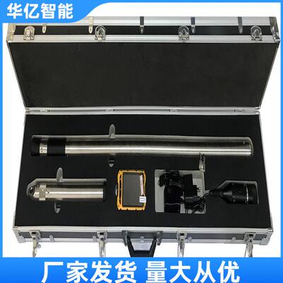 无线自测自存钻孔成像仪CXK3.7(D)矿用钻孔成像仪