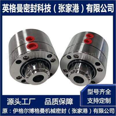 3648机械密封 双端面集装式机械密封 化工泵用机械密封