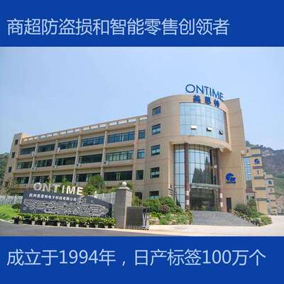 收银OR2127RFID一体机读写超R高频一机FI器D标签体读写器