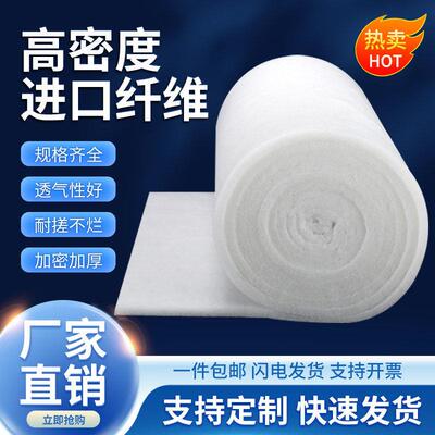 IMPA813101空气过滤棉 水过滤膜船用813102鱼缸过滤网隔尘滤网
