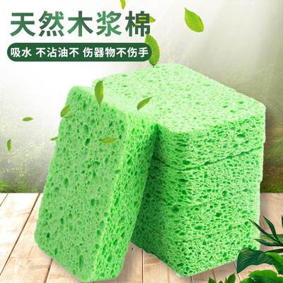 Natural Wood Pulp Cotton Cleaning Cloth, Dish Washing Sponge