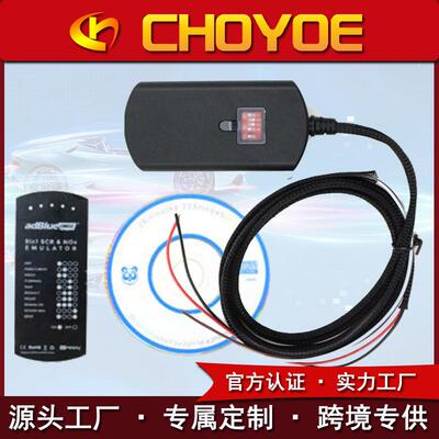 9 in 1 For euro 4euro5 AdblueOBD2 欧4欧5适配器卡车模拟器