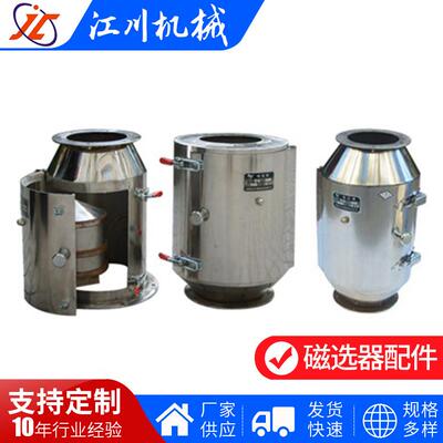 厂家供应不锈钢磁选器配件及辅助设备磁选性分离器量大价优