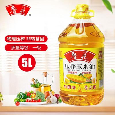 鲁花压榨玉米油5L非转基因食用油家用大桶油五升炒菜油