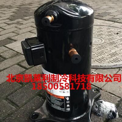 5匹ZW61KSE-TFP-522涡旋ZW61KAE-TFD-522空调制冷谷轮压缩机
