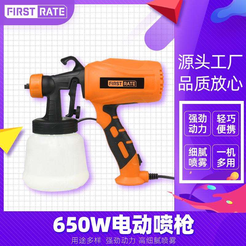 俱全现货供应喷涂机适用于乳胶漆涂料家用喷漆650W电动喷枪现货