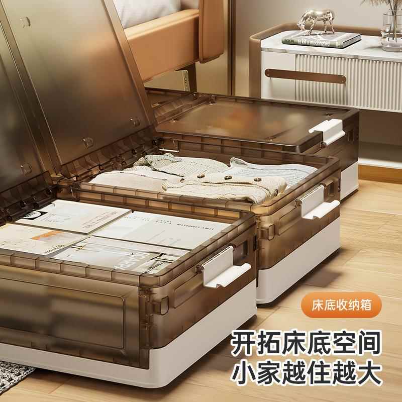 海兴衣服床底收納箱带滑轮袜子内衣收纳盒床下玩具折叠床底收纳箱