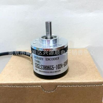 SZGLS3806G2-12BIT-5V-0-5V输出 编码器