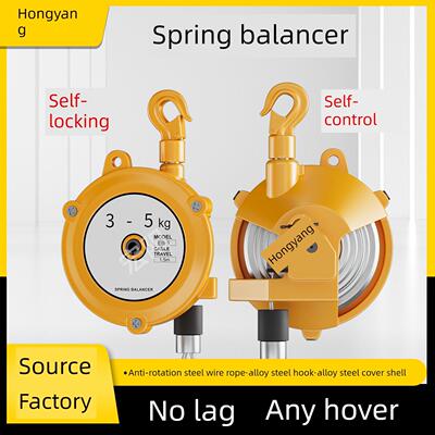 弹簧平衡器EHW3-5-9-15-22KG弹力起重拉力器自锁式塔式弹簧平衡吊