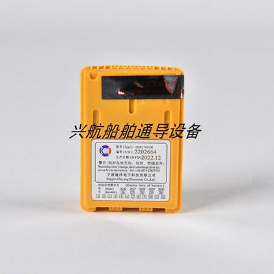 替代飞通FT-2800双向无线电话救生筏应急电池驰洋FT-68L2ER17505M