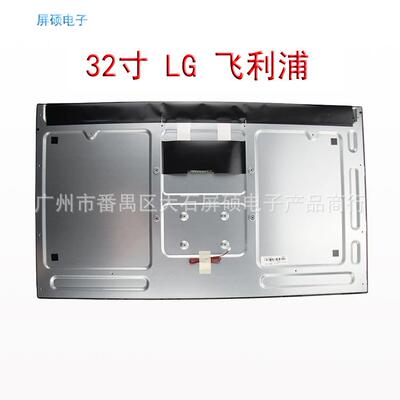 LG32寸液晶屏LED/IPS广告机模组1920*1080显示面板LC320EUJ-FFE2