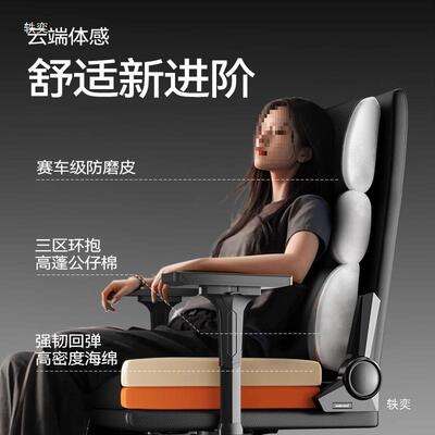 安德GAB斯竞特电桌椅坐电脑久旋转升降工作台台式网吧电竞沙发椅