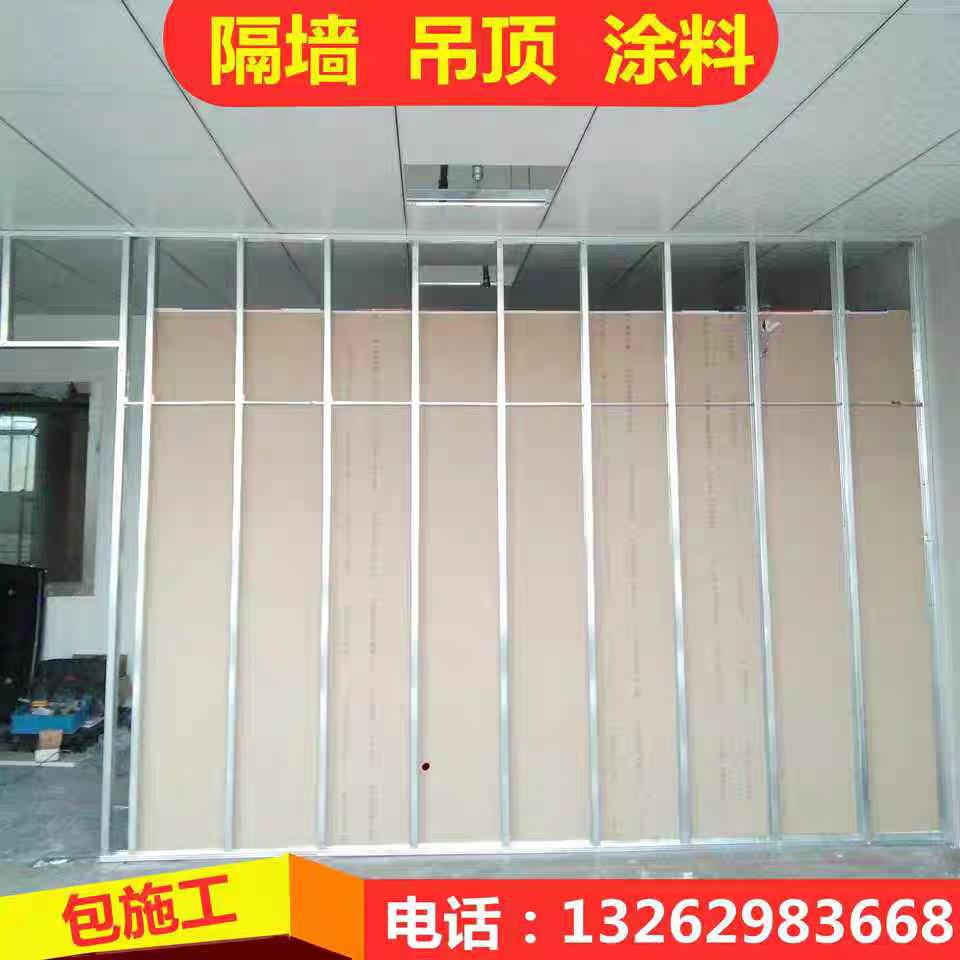 上海轻钢龙骨石膏板隔墙悬吊式天花板材料隔断套餐组合火爆热卖矿