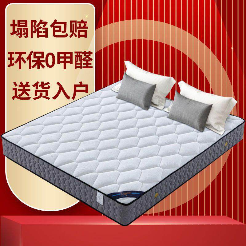 .席梦思床垫软两用硬20cm厚1椰.8804米15m家用双人经济型棕弹簧床