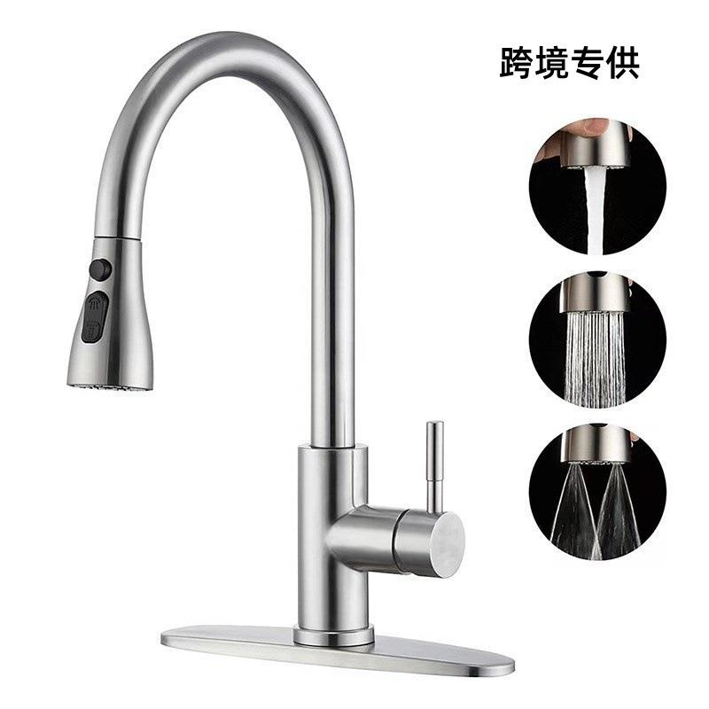 跨境304不锈钢厨房冷热水龙头洗菜盆抽拉不锈钢水龙头万向延伸器