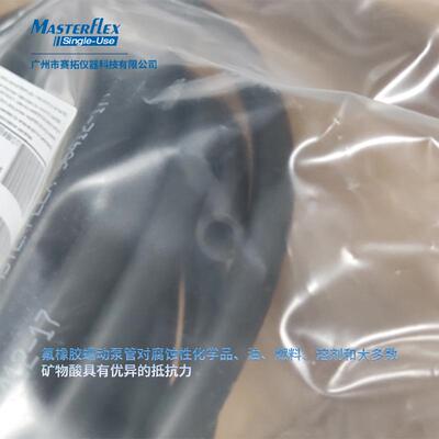 进口96412-25美国Cole-Parmer公司Masterflex蠕动泵管Viton管