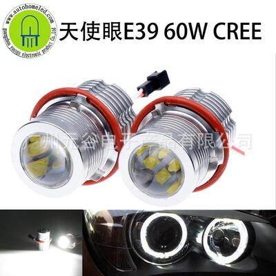适用BMW宝马天使眼E39120WLED大灯12颗LED