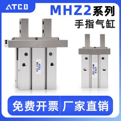 气动手指气缸MHZL2/MHZ2-6D/10D/16D/20D/25D/32D40D平行夹爪夹具