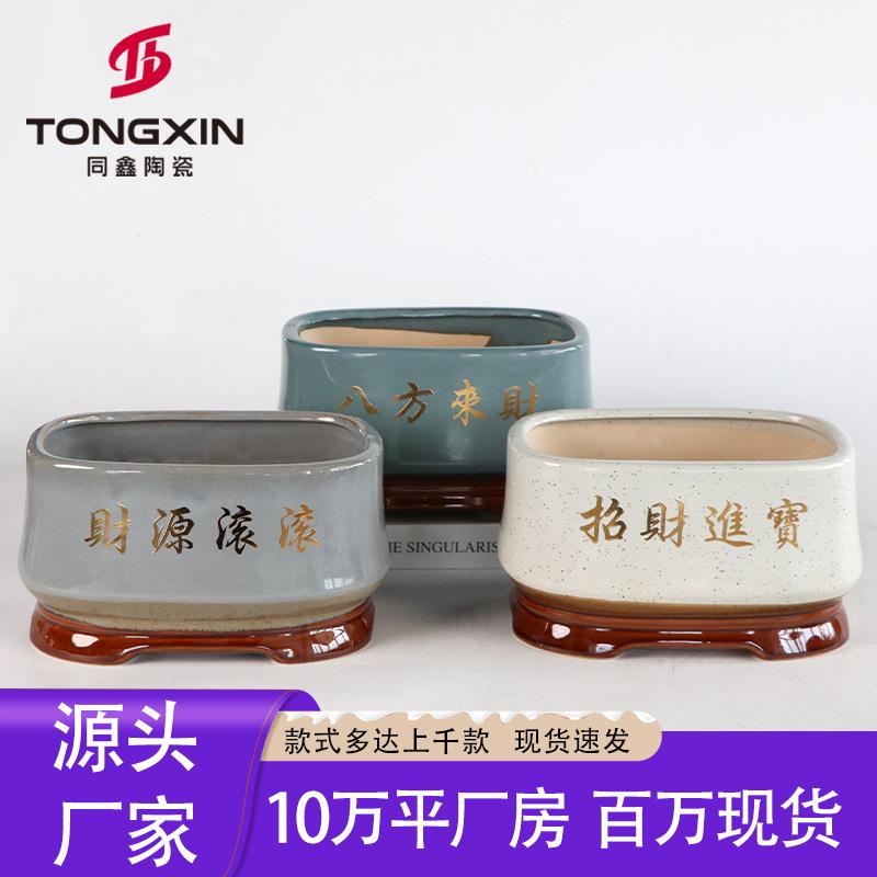 现货花盆陶瓷现代中式创意复古发财树人参榕树文竹专用盆花盆
