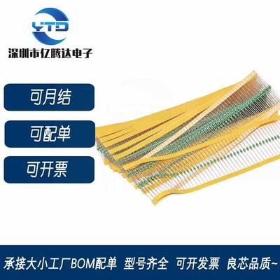 0307色环电感 102K 1MH 1/4W 色码电感器 现货 承接配套