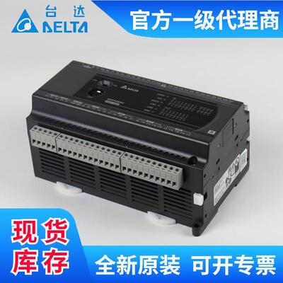 全新原装Delta台达PLC主机可编程控制器DVP24ES200R DVP40ES200T