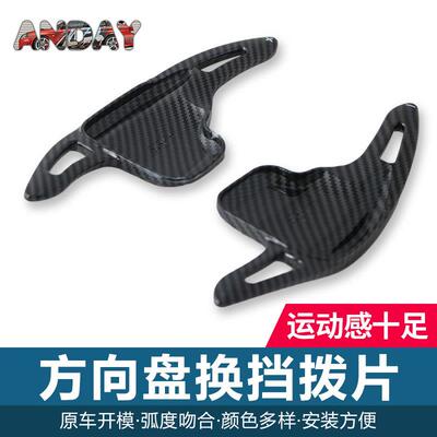适用于宝马碳纤维换挡拨片GT新5312系X1|X5X6X3X4拨片内饰改装