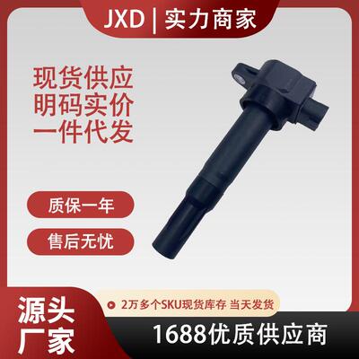 .适用铃木北斗星点火线圈3340075F10日立不带模块33400-75F10
