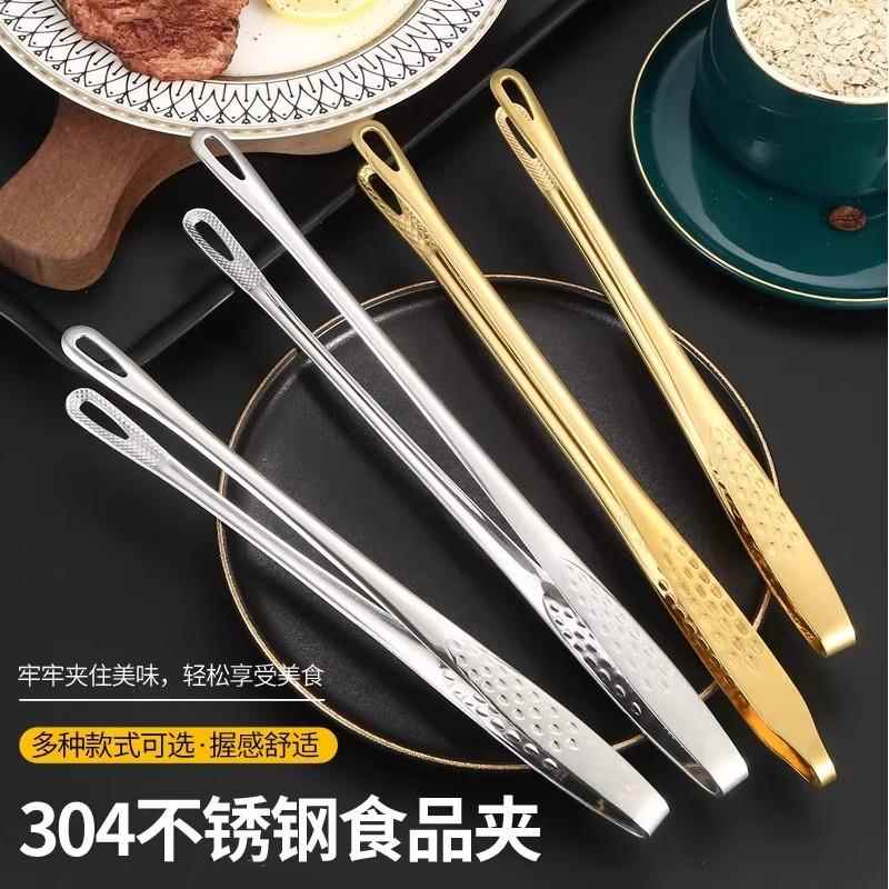 厨房家用不锈钢料韩式烤肉夹子烧烤食牛排韩国理自助品餐小夹