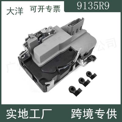 9136S7右 9135R9左 全新车门锁 适用于标致206 3/5 Sw 汽车零配件