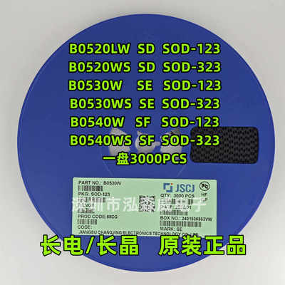 CJ长电B0520LW/WS B0530W/WS  B0540W/WS丝印SD/SE/SF SOD123/323