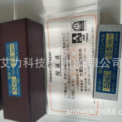 大菱OBISHI OK KEIKI 水平仪524C AS301 AS302水平尺 AS101 AS401
