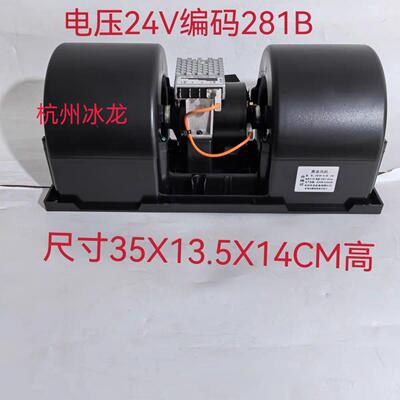 原装山东临工953F 956L 955F 装载机堆高机暖风电机空调鼓风机包