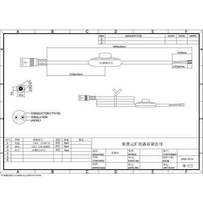 2468DC317开关电源线适配器连接线DC5525电源线5521DC纯铜线批发
