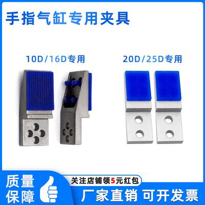 MHZ2手指气缸平行夹爪治具夹头10/16/20/25D支架加宽内撑支架夹具