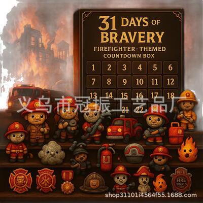 跨境31 Days of Bravery – Firefighter-Themed Countdown Box