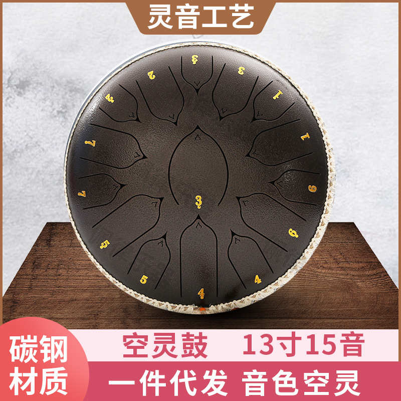 儿童益智打击乐器 13寸15音国风莲花鼓钢舌鼓空灵鼓击打型乐器