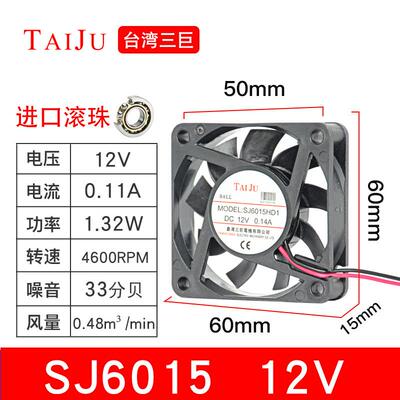 三巨SJ6015 HD2 HD1散热风扇12V24V电焊机6020  6025轴流风机