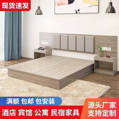 酒店床双宾馆家标间单间全套公寓民宿单ZG-66464床出租床房简约现