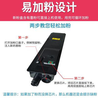 适用京瓷TK-8118粉盒ECOSYS M8124cidn墨粉盒M8130cidn复印机碳粉