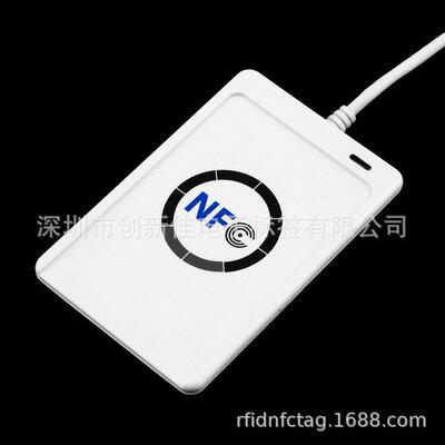 NFC读写器 高品质NFC读写器厂家 ISO/IEC18092 (NFC) 协议读写器