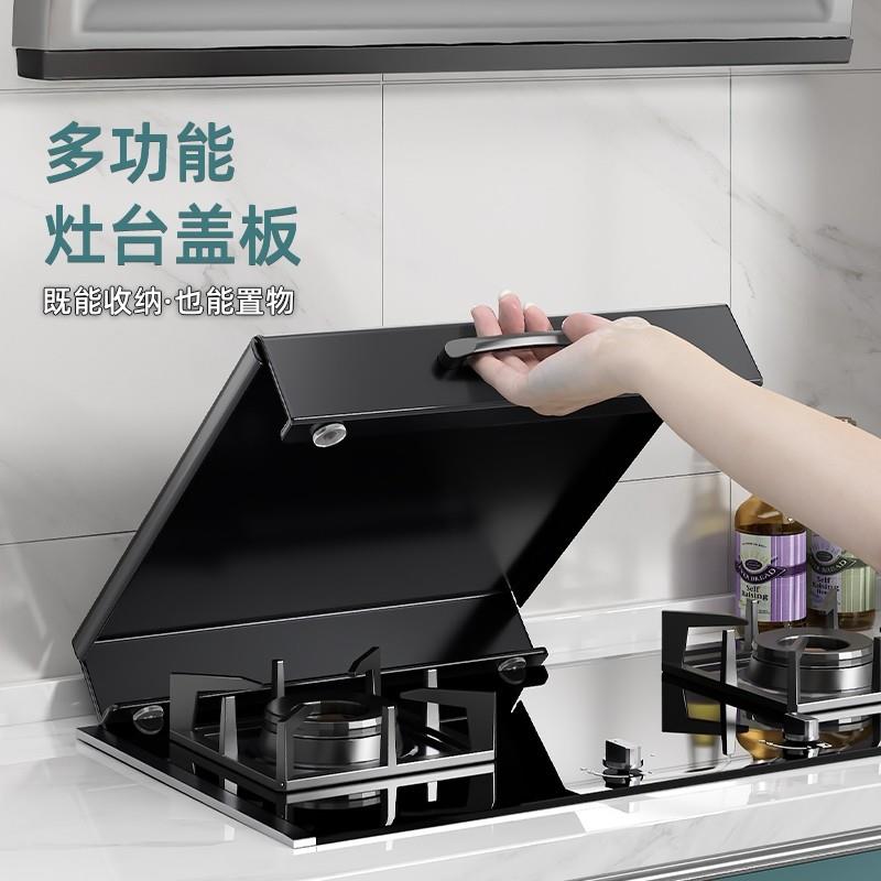 瓦斯炉盖板罩厨房置物架瓦斯灶遮挡板电磁炉灶台支架收纳台面锅具