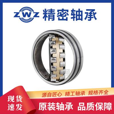 瓦轴22344CA/W33轴承 适配颚式破碎机 水泥窑 轧机自动调心抗冲击