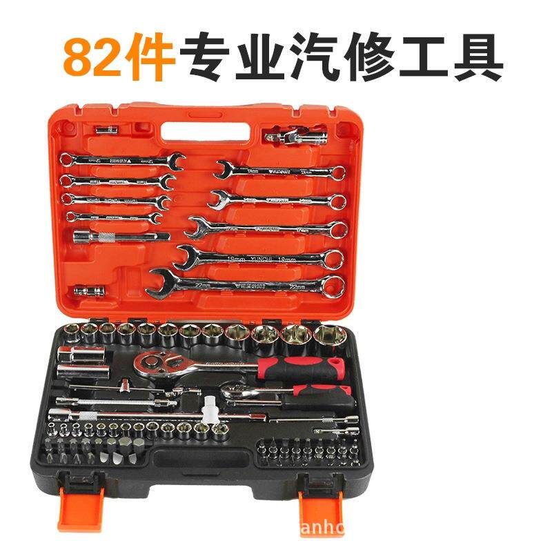 现货82件铬钒钢汽修工具套筒组套工具汽车维修组合工具五金工具