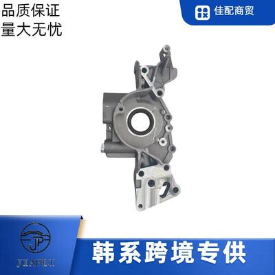 跨境热卖2131039511适用雅科士欧菲莱斯索兰托嘉华机油泵壳体总成