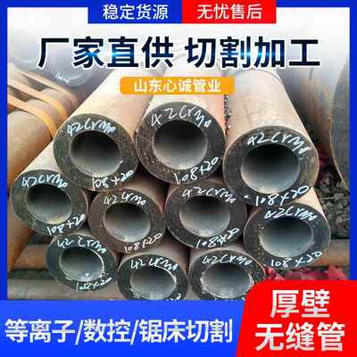 碳钢无缝管厂家加工大口径厚壁热轧管GB8163流体管道输送无缝管