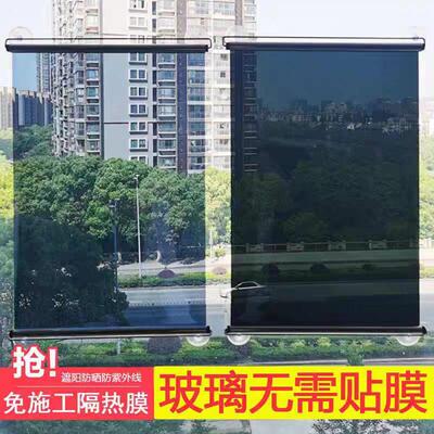 半遮光透视窗帘船用高清隔热膜伸缩式遮阳帘西晒办公室随拉随停