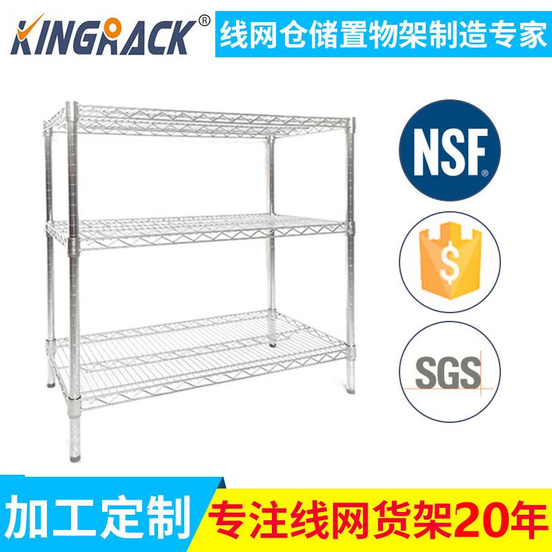 不锈钢物料货架线网防静电手推车碳钢车间架深圳置物架1824承重王