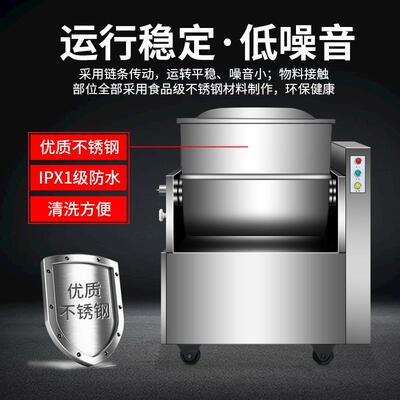全YEB自动商用拌馅机不拌锈钢餐食堂搅拌料机多功能菜馅肉馅粉饮