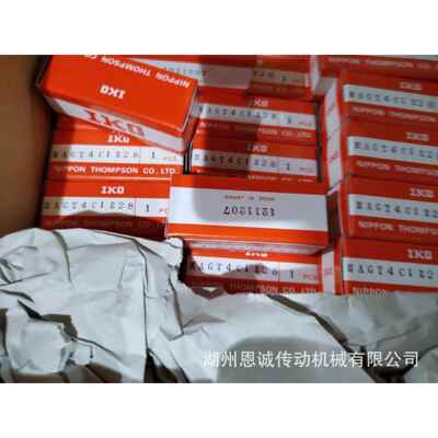 精JVS滚珠花键轴承MAAG4MAG5MG6MAG8MAG10MA12MAG1密5G20