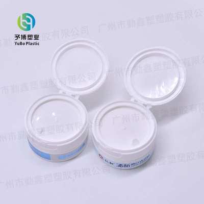 定制50g牙粉盒PP白色圆形翻盖膏霜牙粉瓶卸妆膏分装瓶 pp牙粉盒